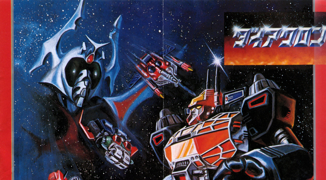 Tag Archives: Diaclone | TFL Blog