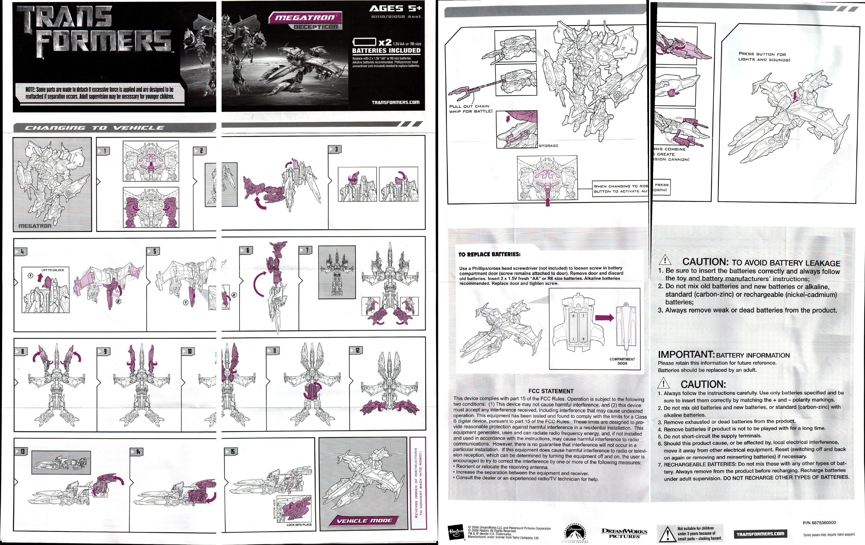 Leader Class Megatron (Transformers, Movie, Decepticon ...