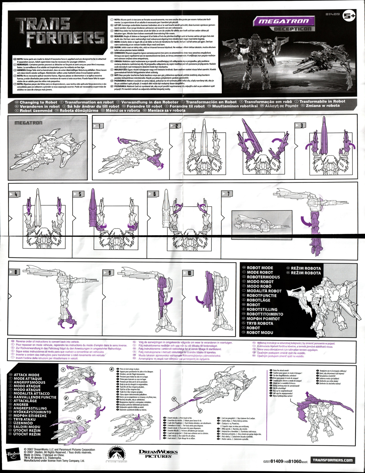 Voyager Class Megatron (Transformers, Movie, Decepticon ...