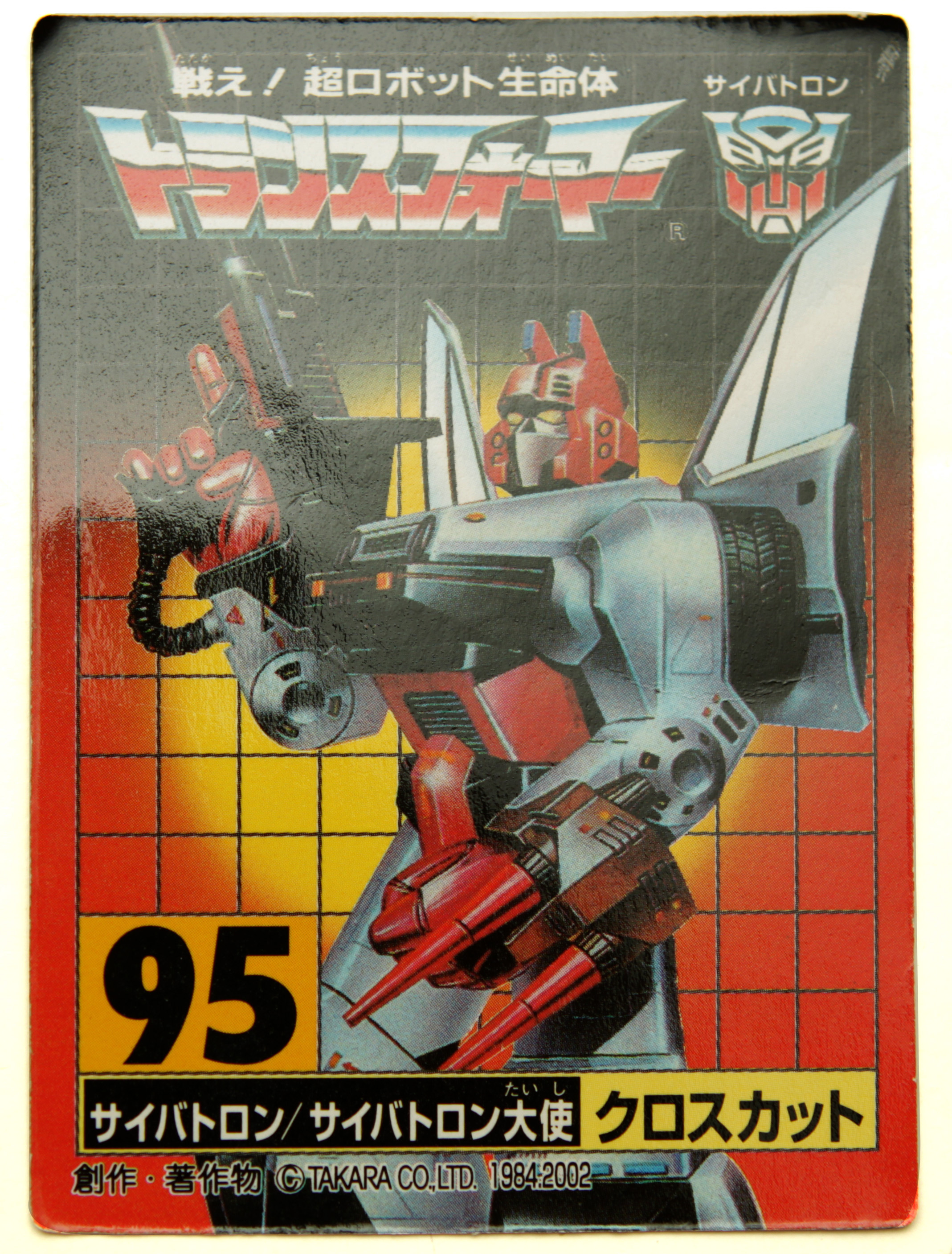 Autobots Crosscut (95) (Transformers, Collector's Edition Reissue ...