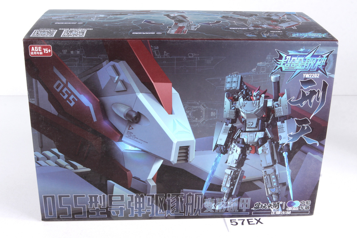 Packaged, not sealed 3rd Party Transforming Figures® ToysEasy Combiners ...