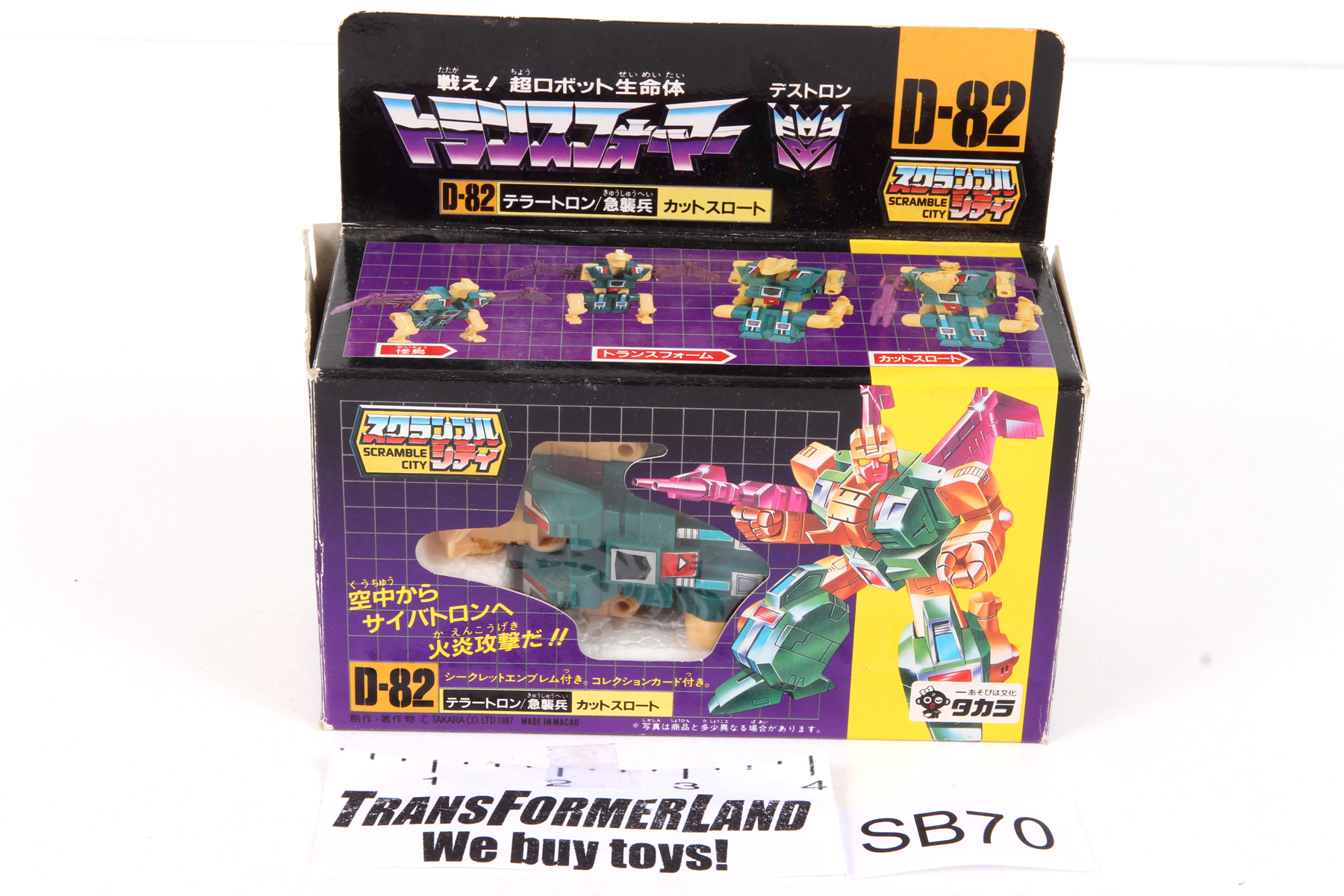 Packaged, not sealed Transformers® G1 - Headmasters Combiners Cutthroat ...