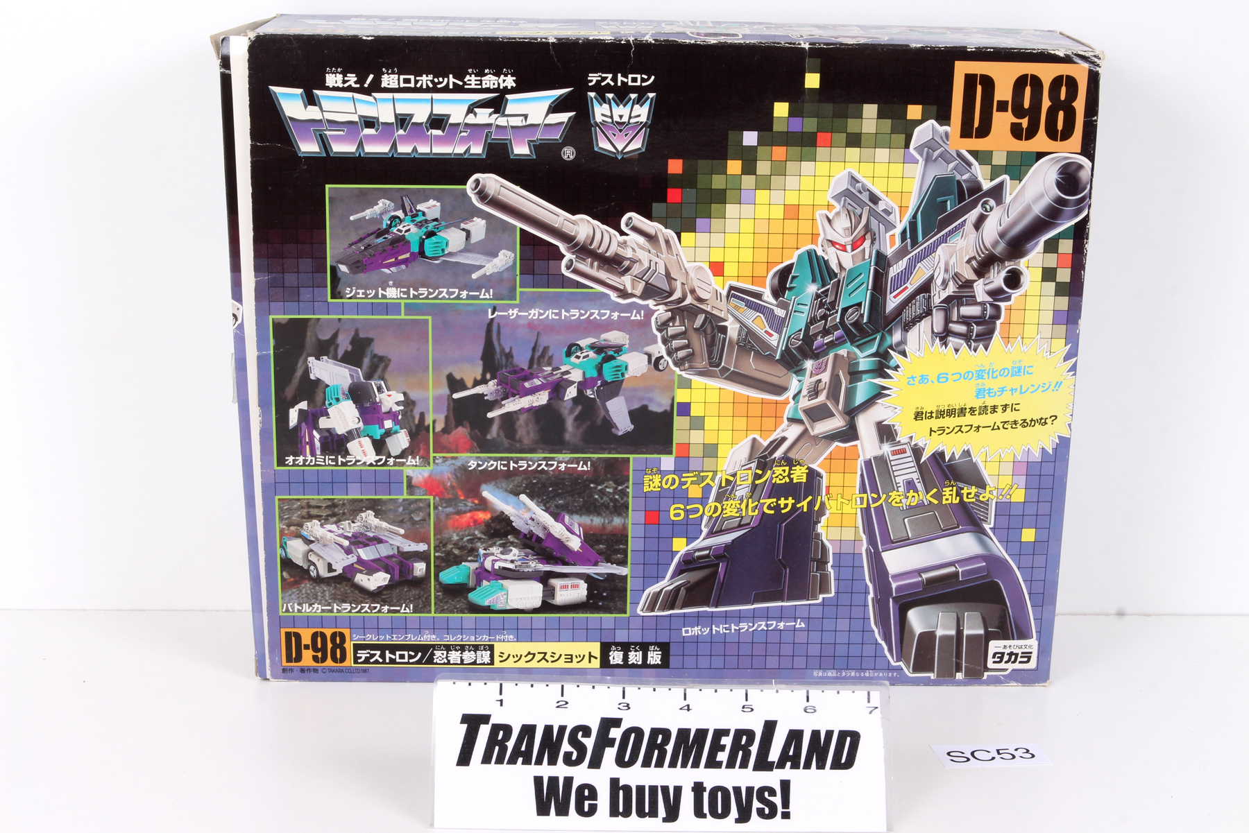 Packaged, not sealed Transformers® G1 (Reissue) Six Changers Sixshot ...