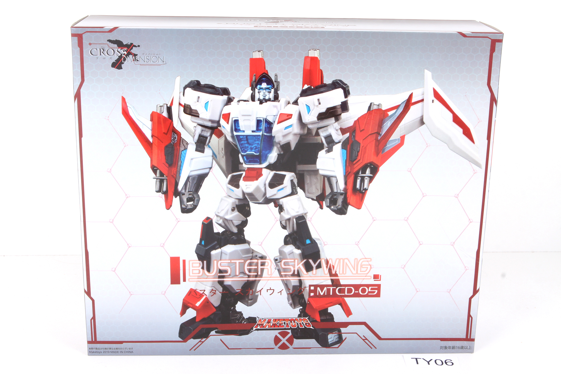 Packaged, not sealed 3rd Party Transforming Figures® Make Toys Cross ...