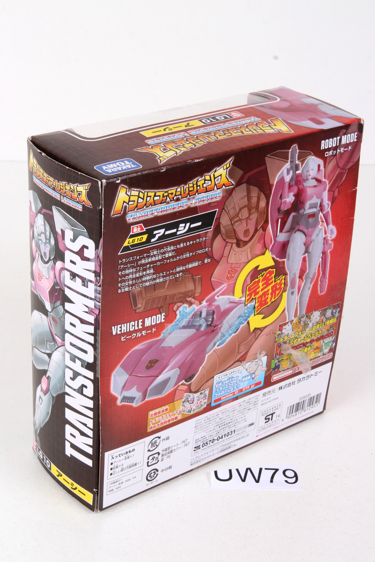Packaged, not sealed Transformers® Legends Deluxe Class Arcee SKU ...