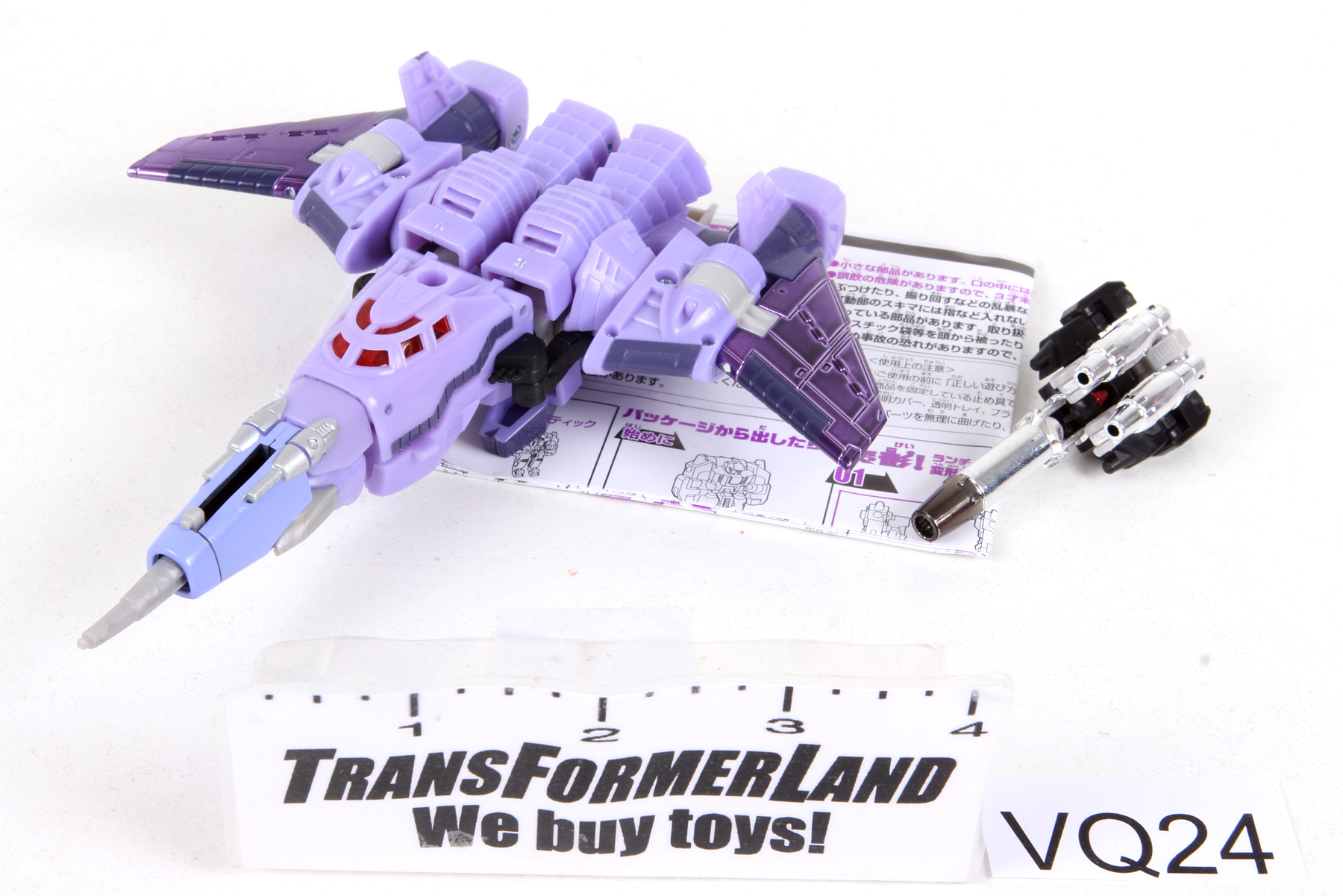 Complete Transformers® Henkei! Henkei! Deluxe Class Cyclonus SKU 350180 ...