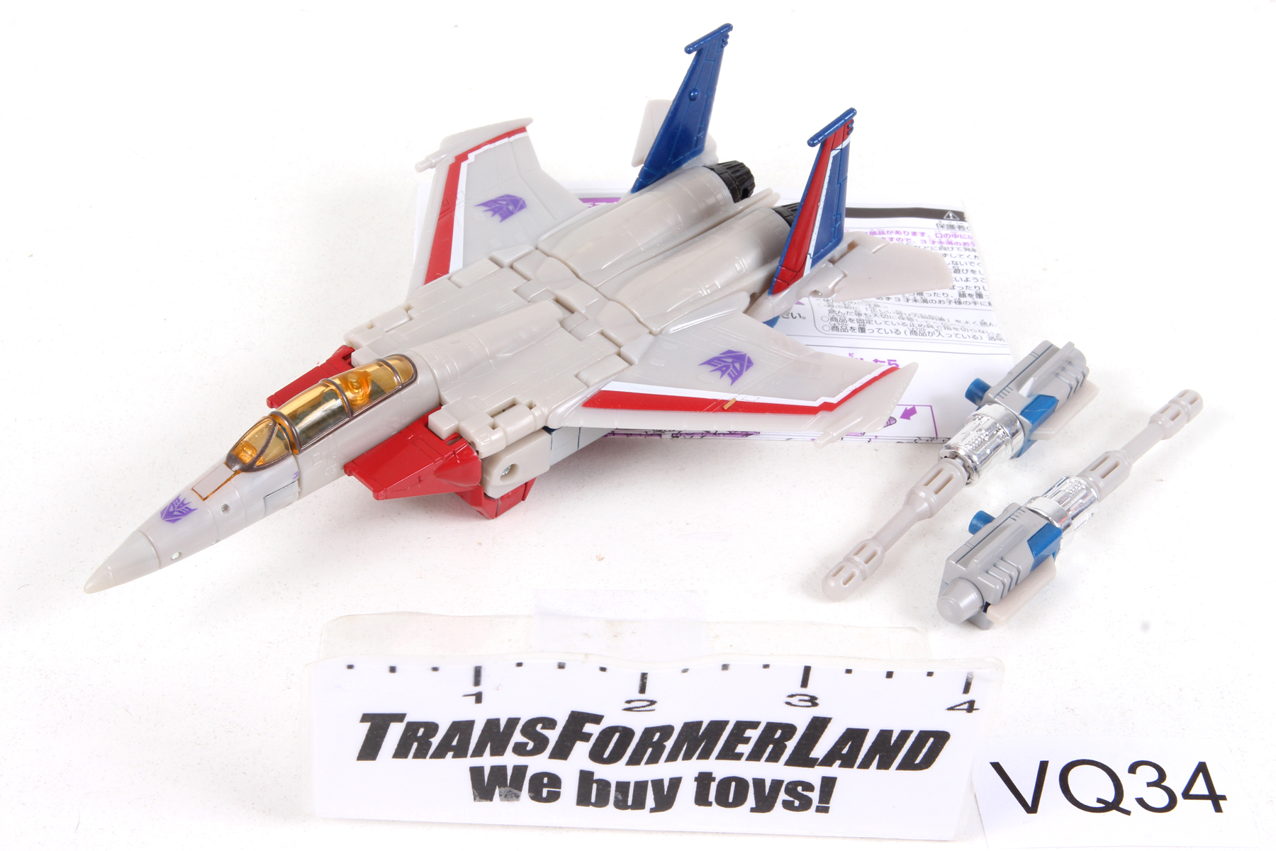 Complete Transformers® Henkei! Henkei! Deluxe Class Starscream SKU ...