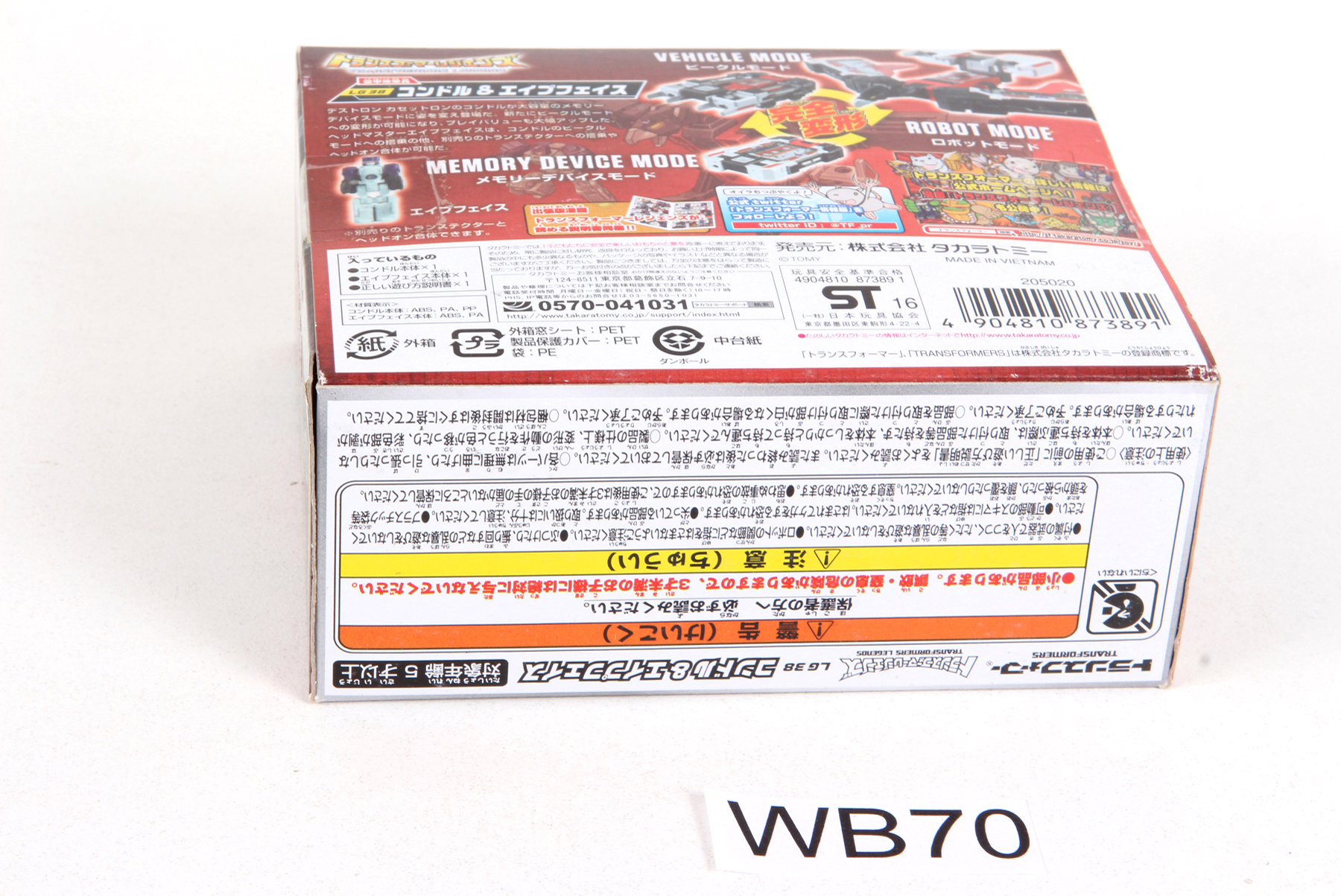 Sealed Transformers® Legends Legends Class Condor (Laserbeak) & Apeface ...