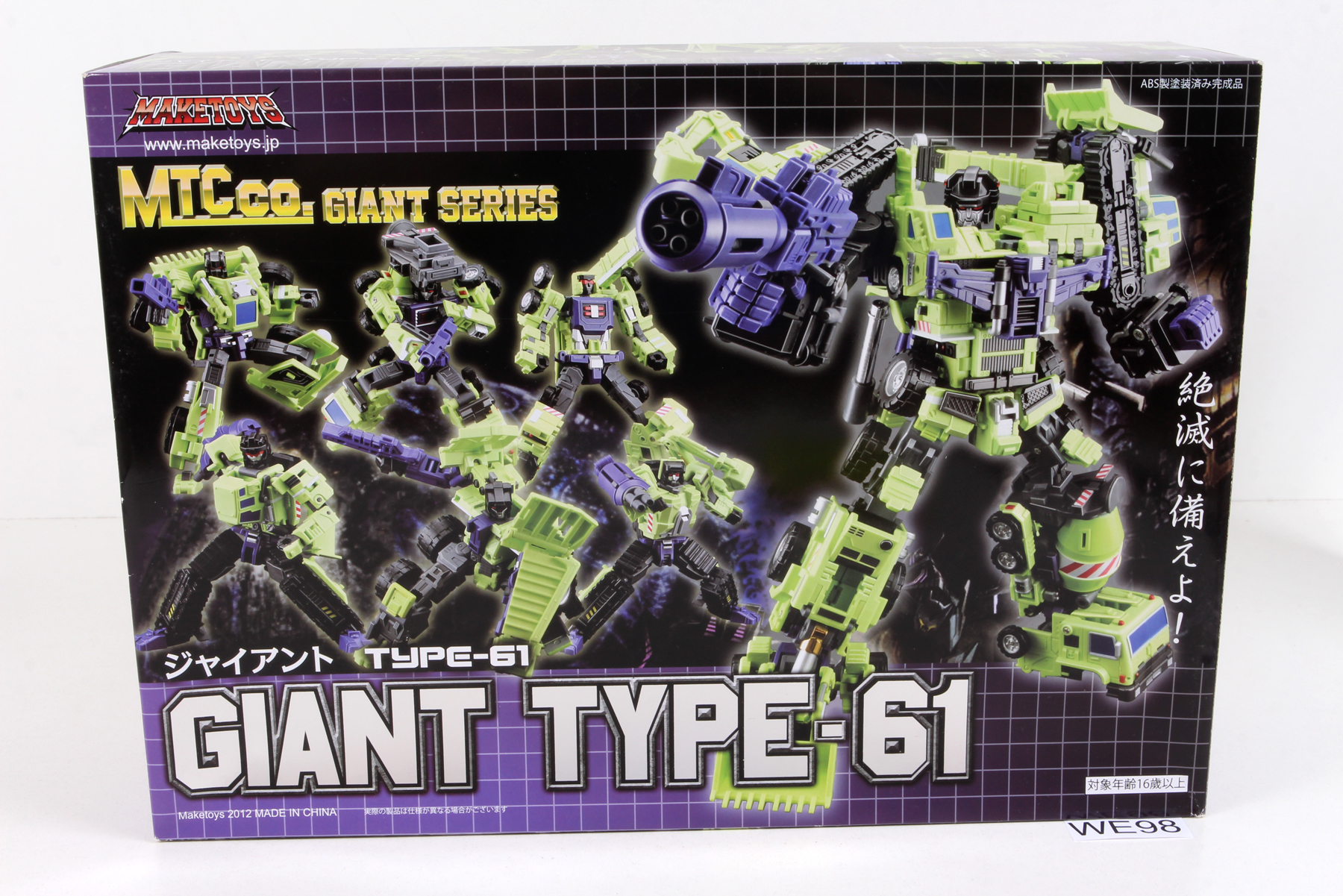 Packaged, not sealed 3rd Party Transforming Figures® Make Toys ...