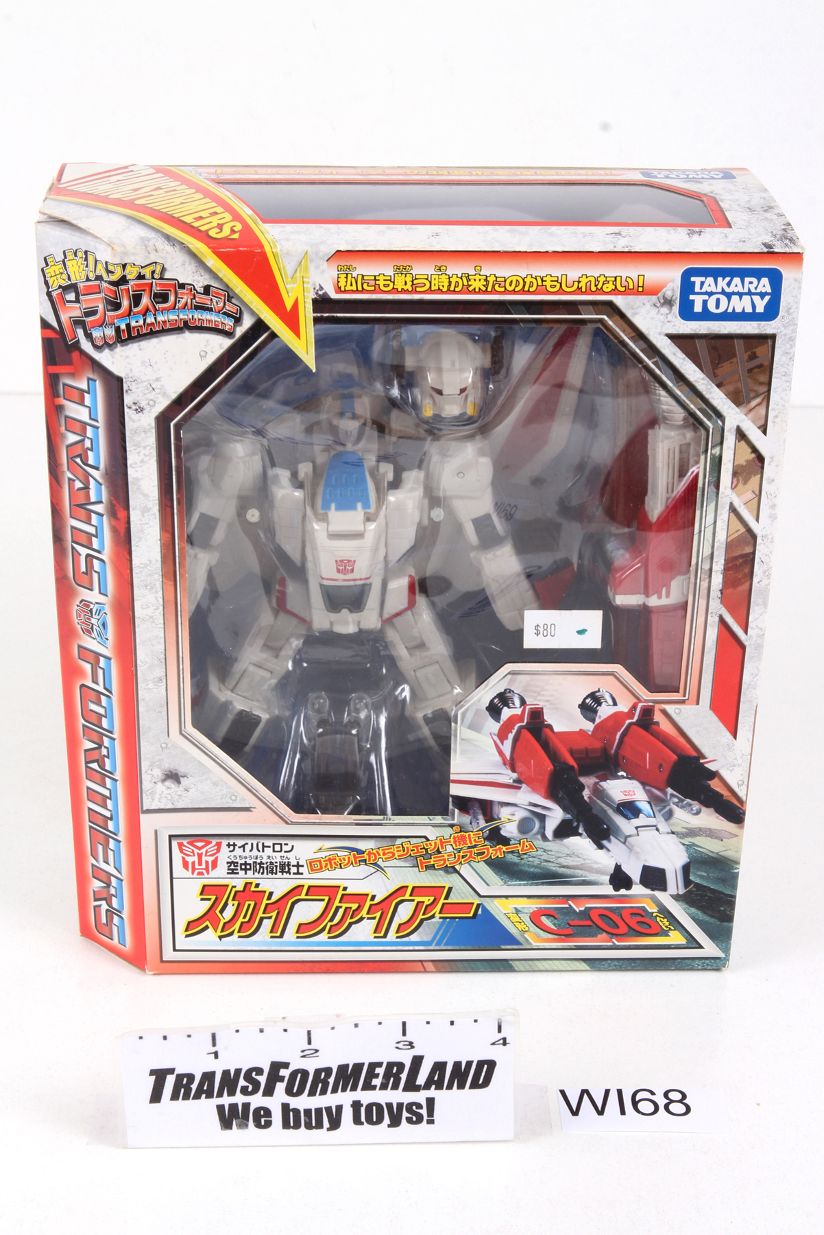 Packaged, not sealed Transformers® Henkei! Henkei! Voyager Class ...