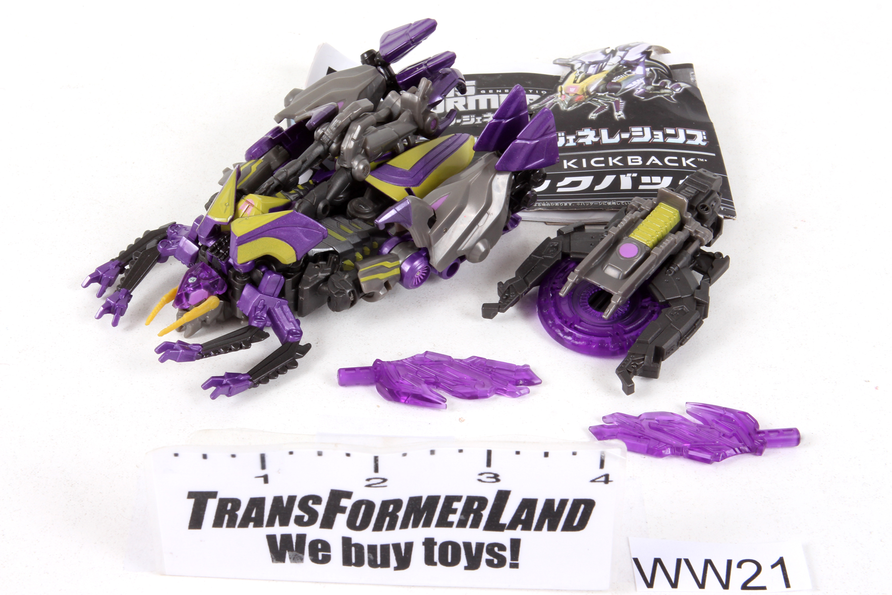 Complete Transformers® Generations (Japan) Deluxe Class Kickback SKU ...