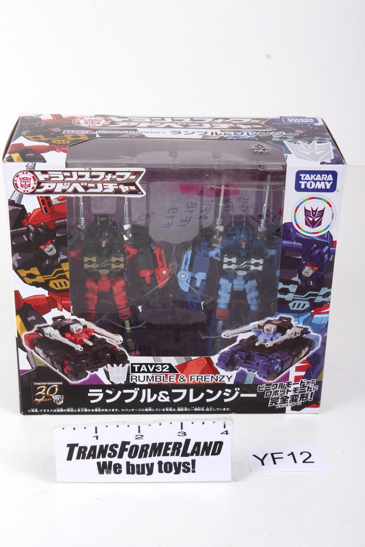 Sealed Transformers® Adventure Gift Sets Rumble & Frenzy SKU 359962 ...