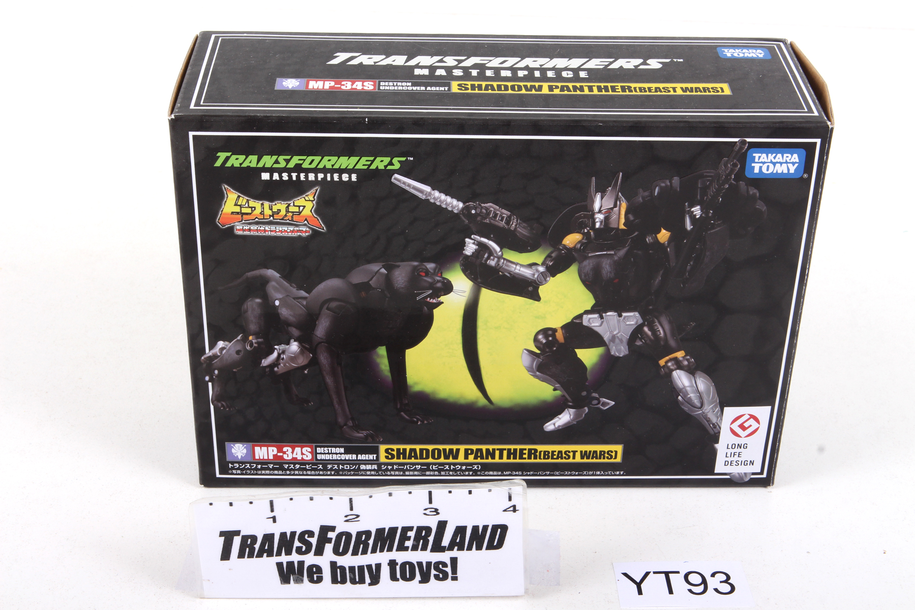 Packaged, not sealed Transformers® Masterpiece (Japan) Masterpiece ...