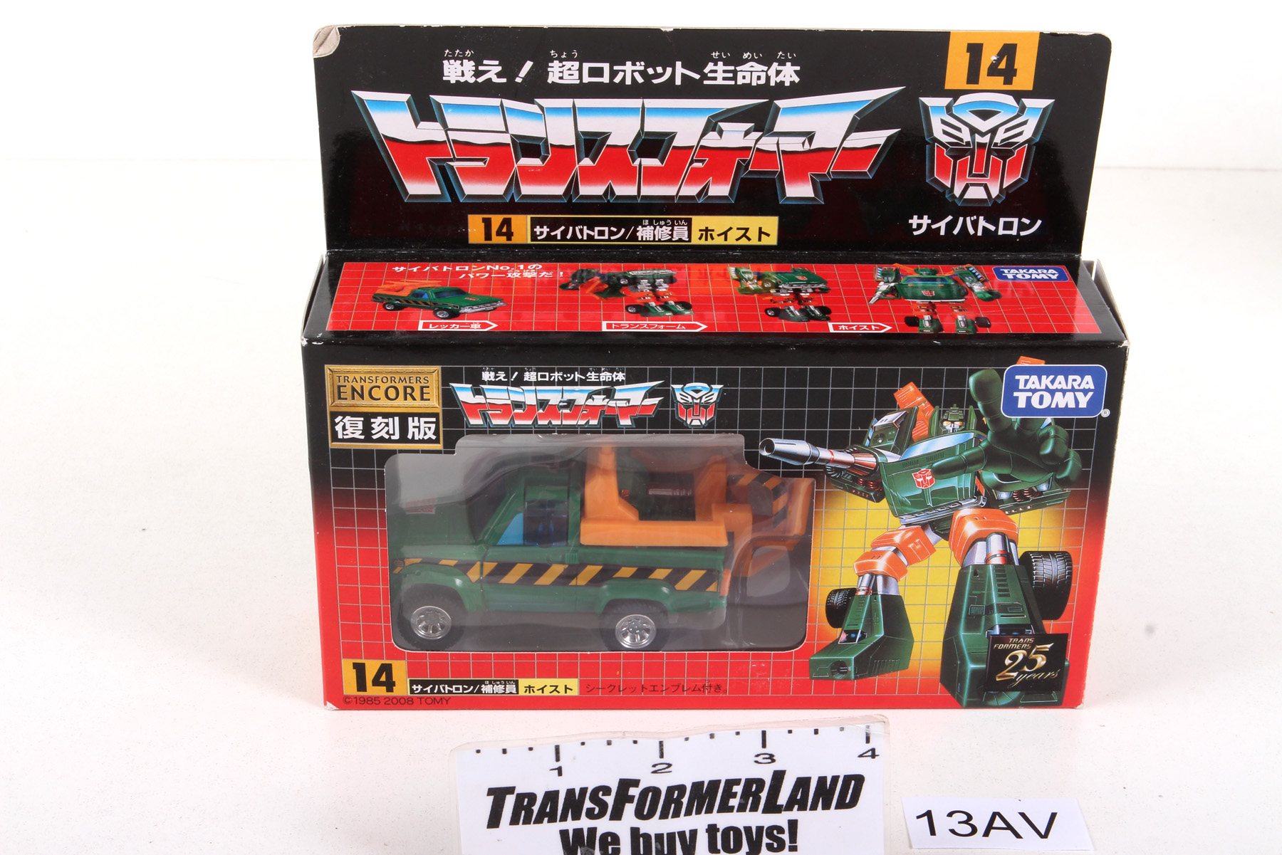 Packaged, not sealed Transformers® Encore (Reissue) Autobots Hoist SKU ...