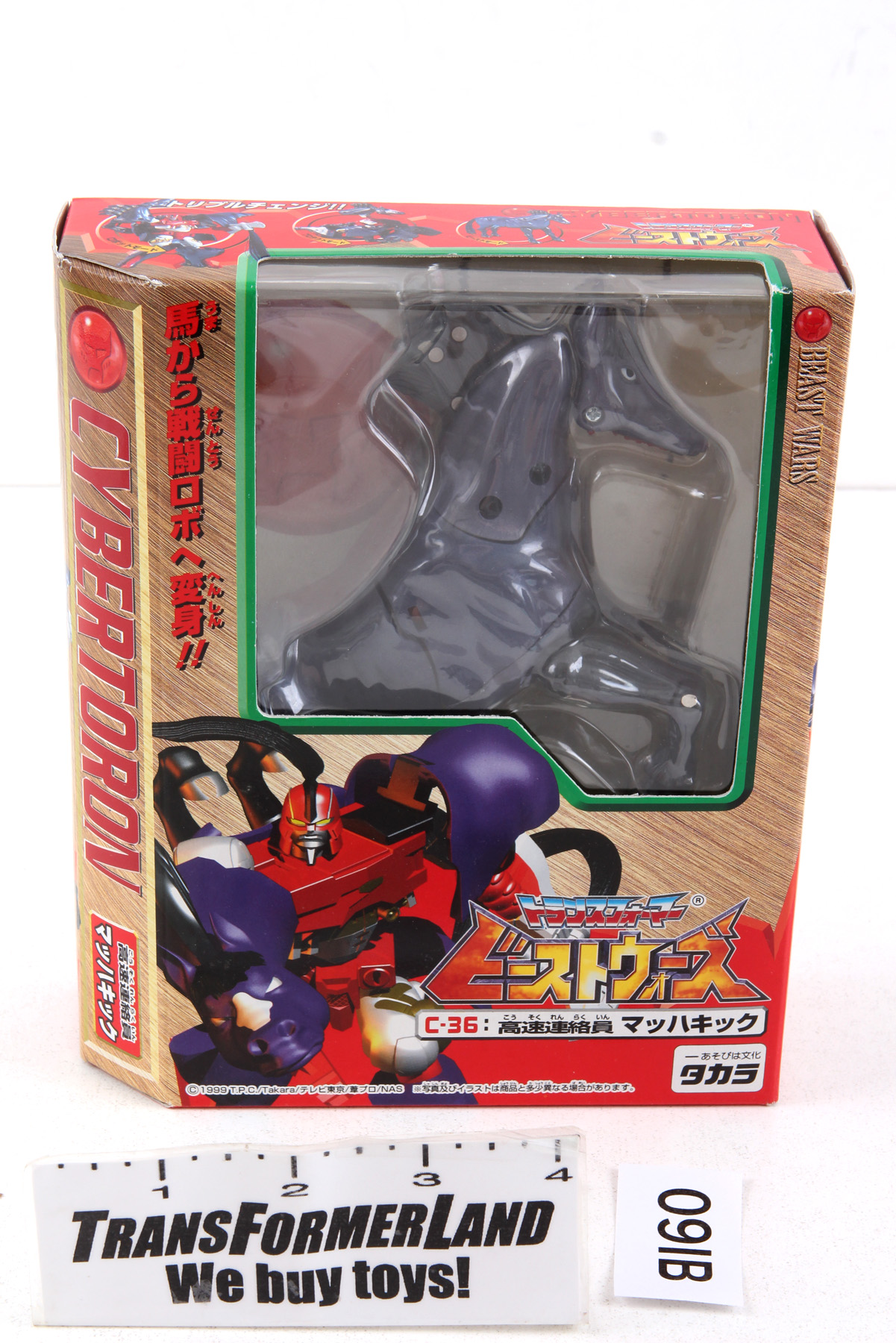 Packaged, not sealed Transformers® Beast Wars Neo Deluxe Class Mach ...