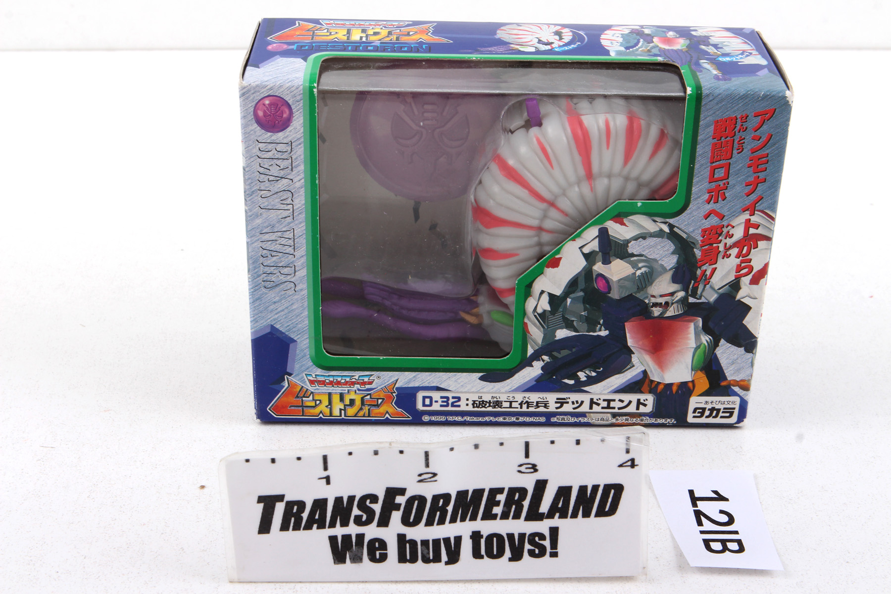 Packaged, not sealed Transformers® Beast Wars Neo Basic Class Dead End ...