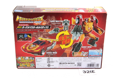 Packaged, not sealed Transformers® Legends Deluxe Class Targetmaster ...
