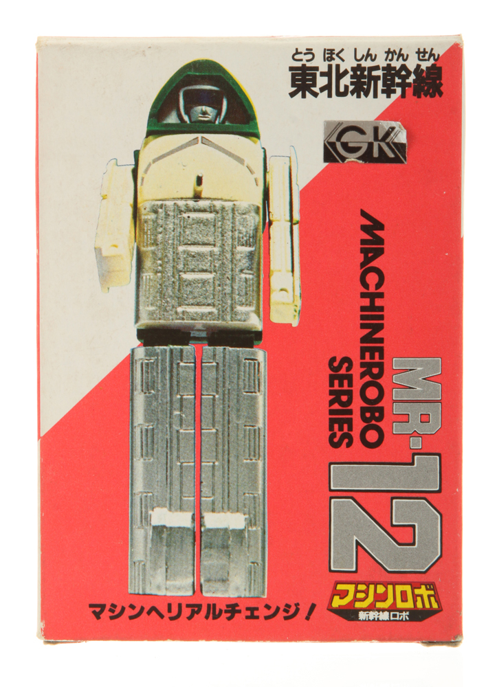 600 Series Shinkansen Robo (blue) (MR-12) (GoBots, Machine Robo, Good ...