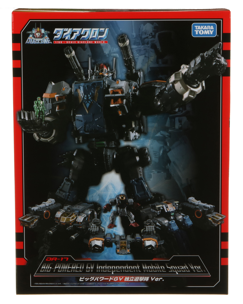 Combiners Big-Powered GV Independent Mobile Squad (I.M.S.) Ver (DA-17 ...