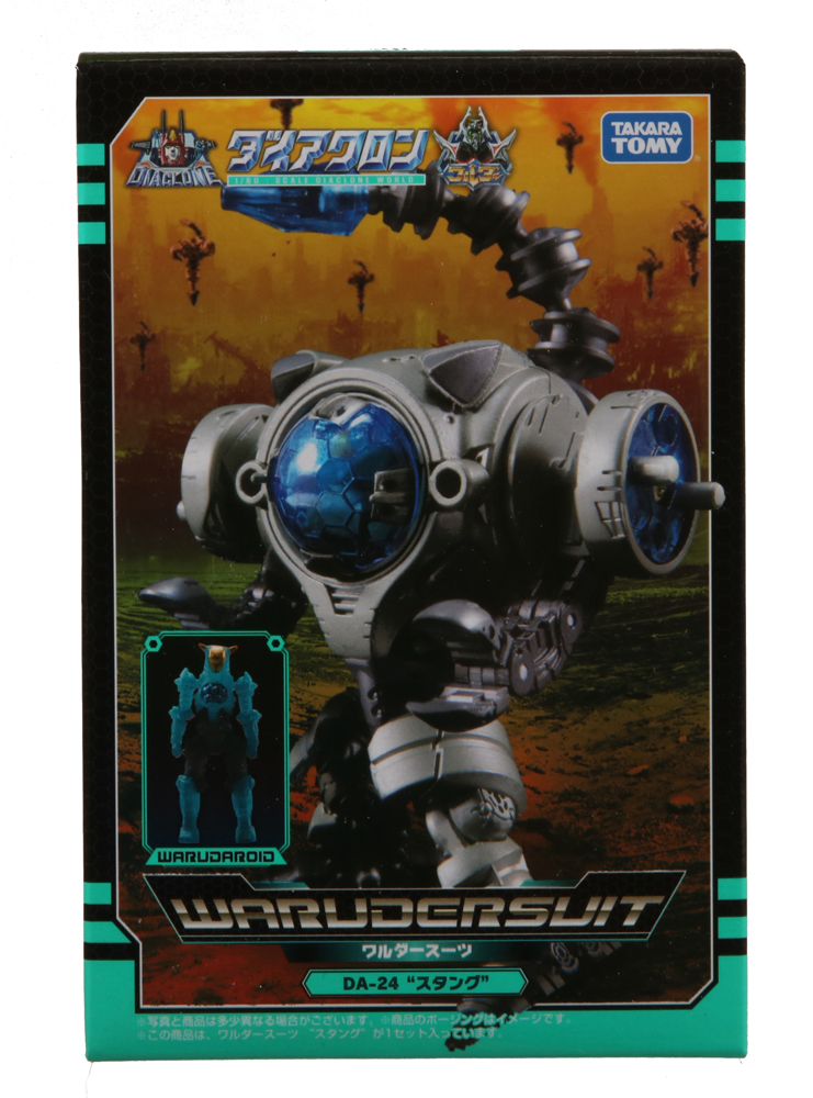 Waruder Suits Waruder Suit “Stang” (DA-24) (Diaclone, Diaclone (2016 ...