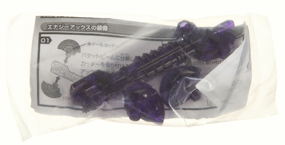 Accessories Energy Axe Black Hole Edition (Transformers, Superlink, VS ...