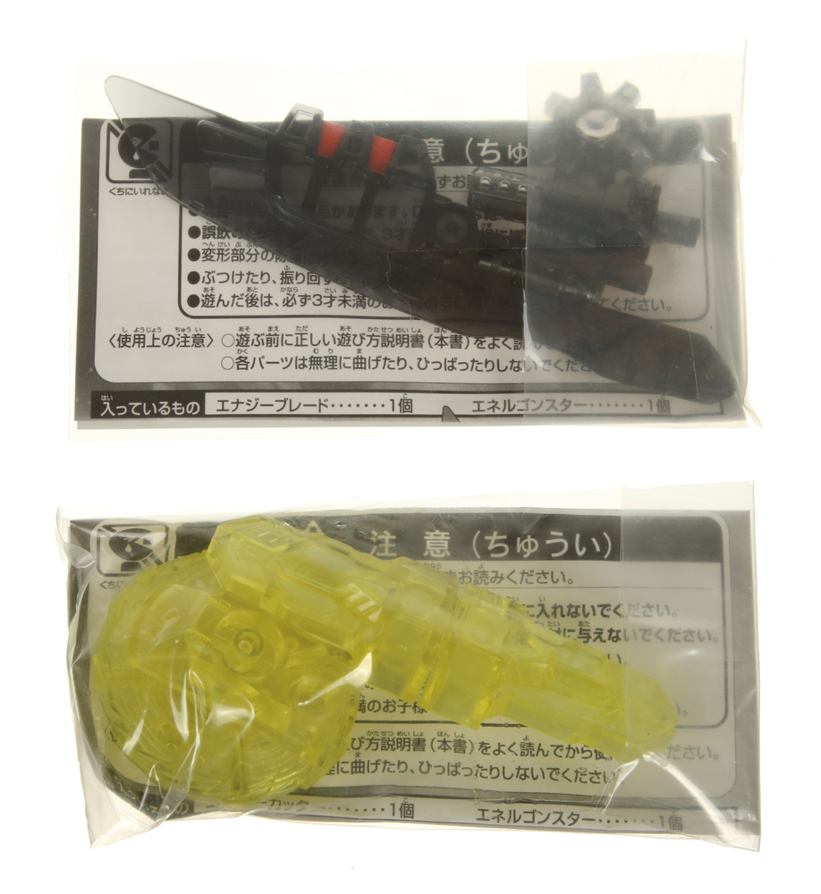 Accessories Energy Blade Phantom Night Edition / Energy Cutter Daylight ...