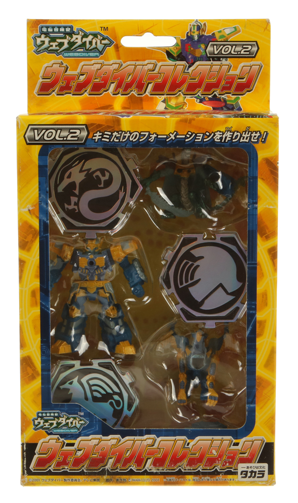 PVC Figurines Collection Vol. 2 (Gladion, Griffion, Galleon) (Webdiver ...