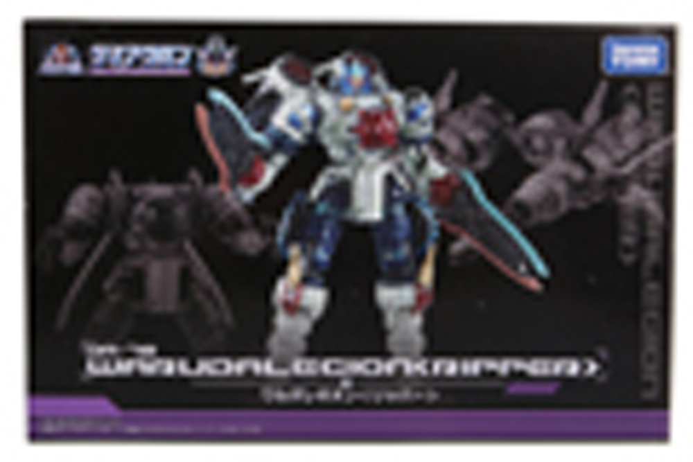 Waruder Machine Series Warudalegion Ripper (DA-78) (Diaclone, Diaclone ...