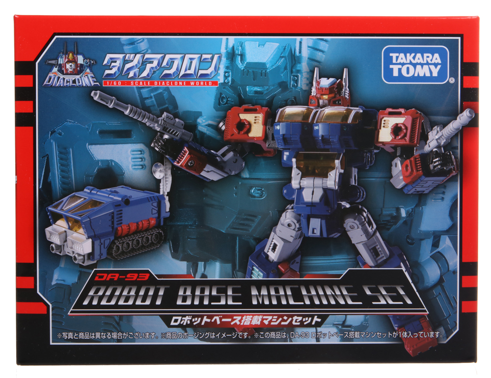 Combiners Robot Base Machine Set (DA-93) (Diaclone, Diaclone (2016 ...