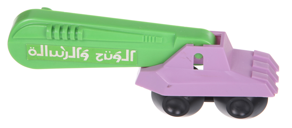 Vehicles Terraphant (Micronauts, Mego Micronauts, Evil ...