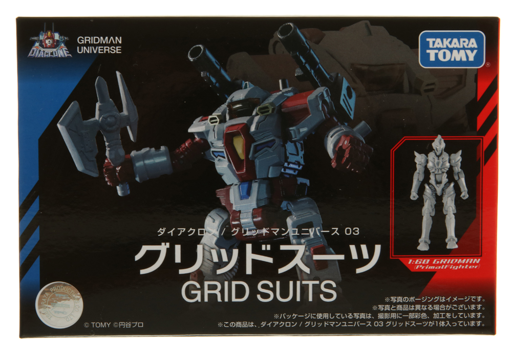 Gridman Universe Gridsuit (03) (Diaclone, Diaclone (2016), Diaclone ...