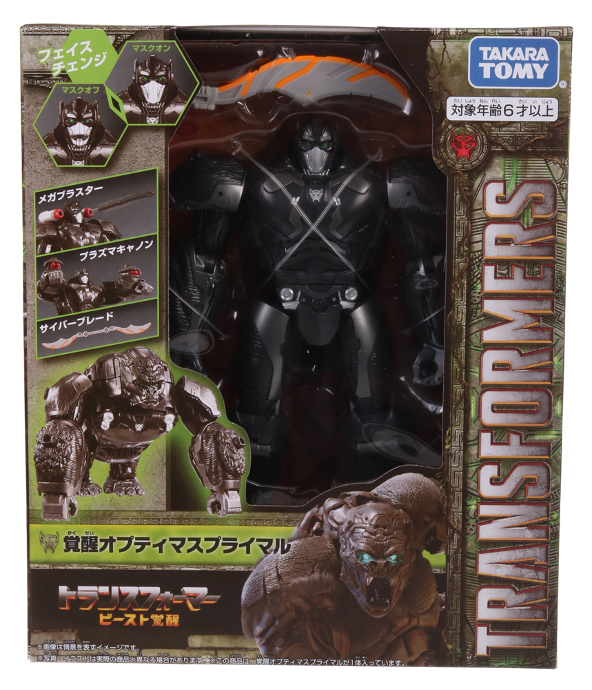 Voyager Class Optimus Primal (Transformers, Movie - Rise of the Beasts ...