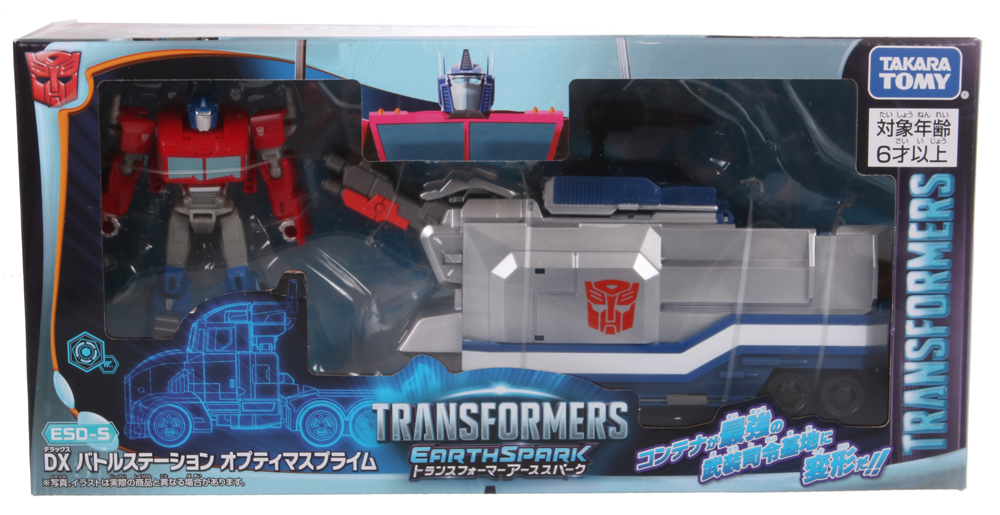 Deluxe (DX) Battle Station Optimus Prime (ESD-S) (Transformers ...
