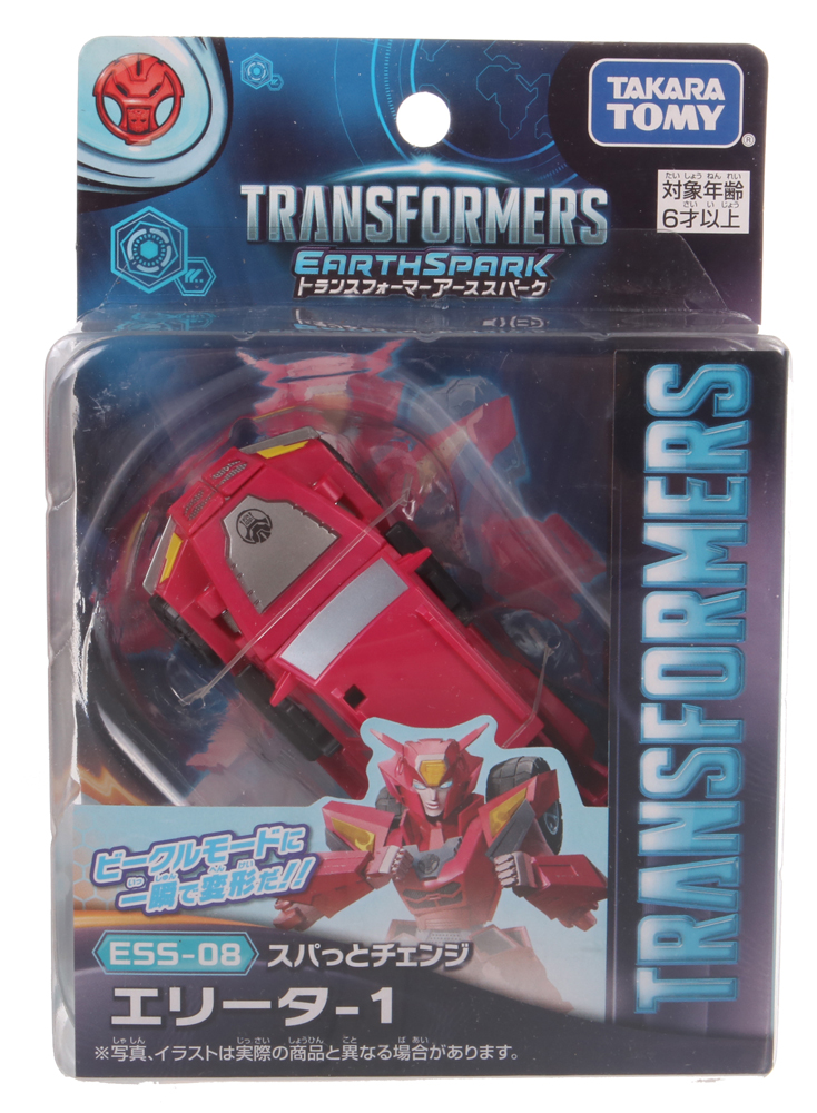 One Step Changers Supatto Change Elita-1 (ESS-08) (Transformers ...