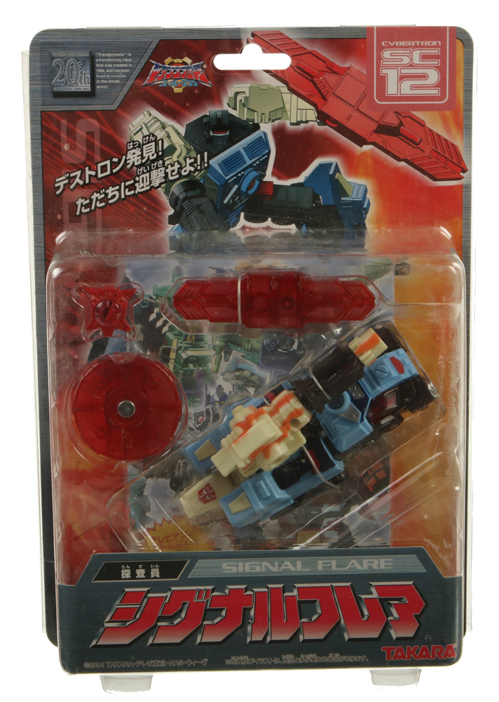 Energon Class Signal Flare (SC-12) (Transformers, Superlink, Cybertron ...