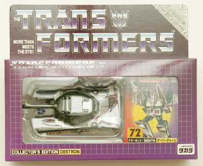 Tripletrons Overcharge (72) (Transformers, Collector's Edition Reissue ...