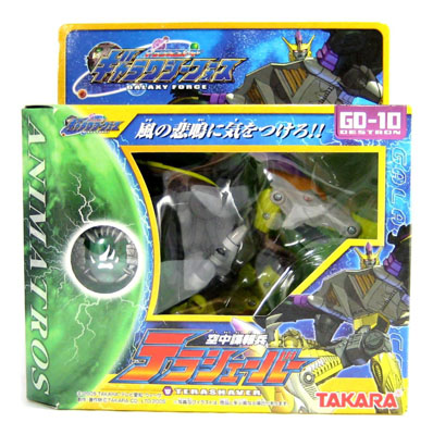 Deluxe Class Terashaver (GD-10) (Transformers, Galaxy Force, Destron ...
