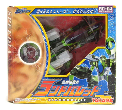 Voyager Class Land Bullet (GD-04) (Transformers, Galaxy Force, Destron ...