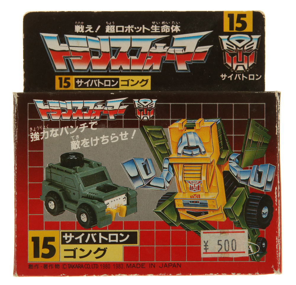 Minibots Gong (15) (Transformers, G1 - Fight! Super Robot Lifeform ...