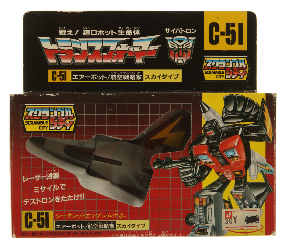 Airbots (Superion) Skydive (C-51) (Transformers, G1 - Transformers 2010 ...