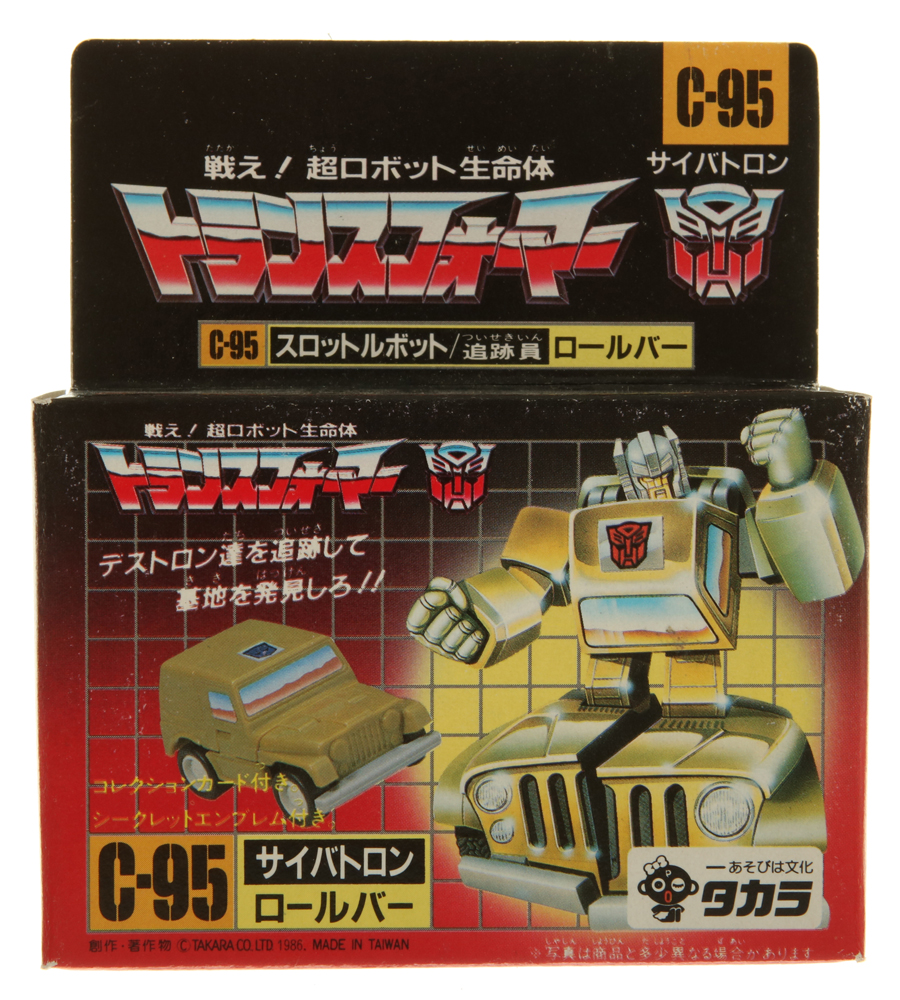 Throttlebots Rollbar (C-95) (Transformers, G1 - Headmasters, Cybertron ...