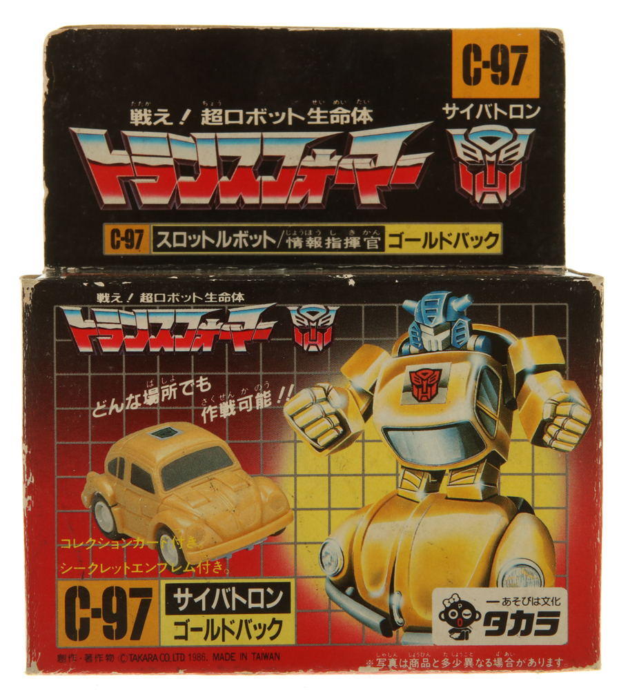 Throttlebots Goldback (C-97) (Transformers, G1 - Headmasters, Cybertron ...