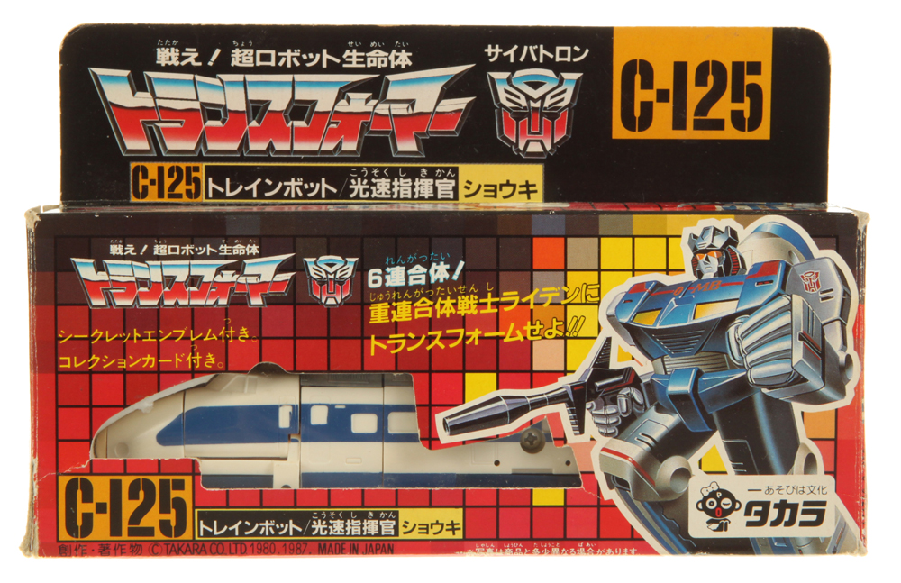 Trainbots (Raiden) Shouki (C-125) (Transformers, G1 - Headmasters ...