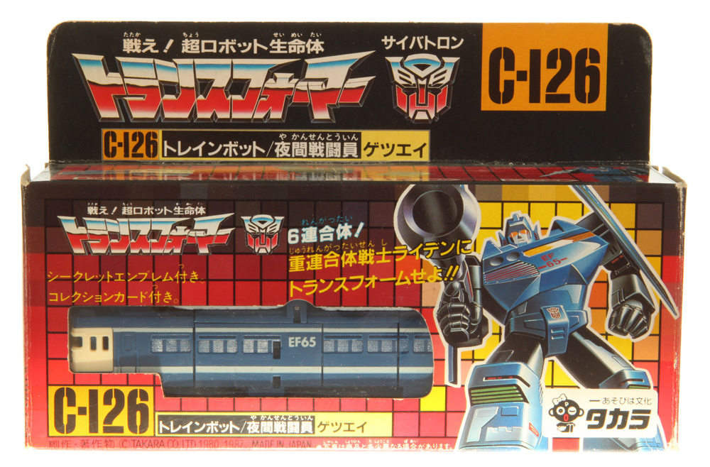 Trainbots (Raiden) Getsuei (C-126) (Transformers, G1 - Headmasters ...