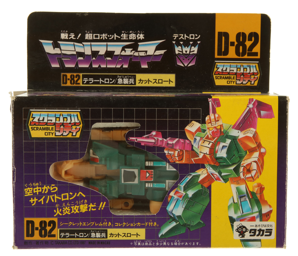 Terrortrons (Abominus) Cutthroat (D-82) (Transformers, G1 - Headmasters ...