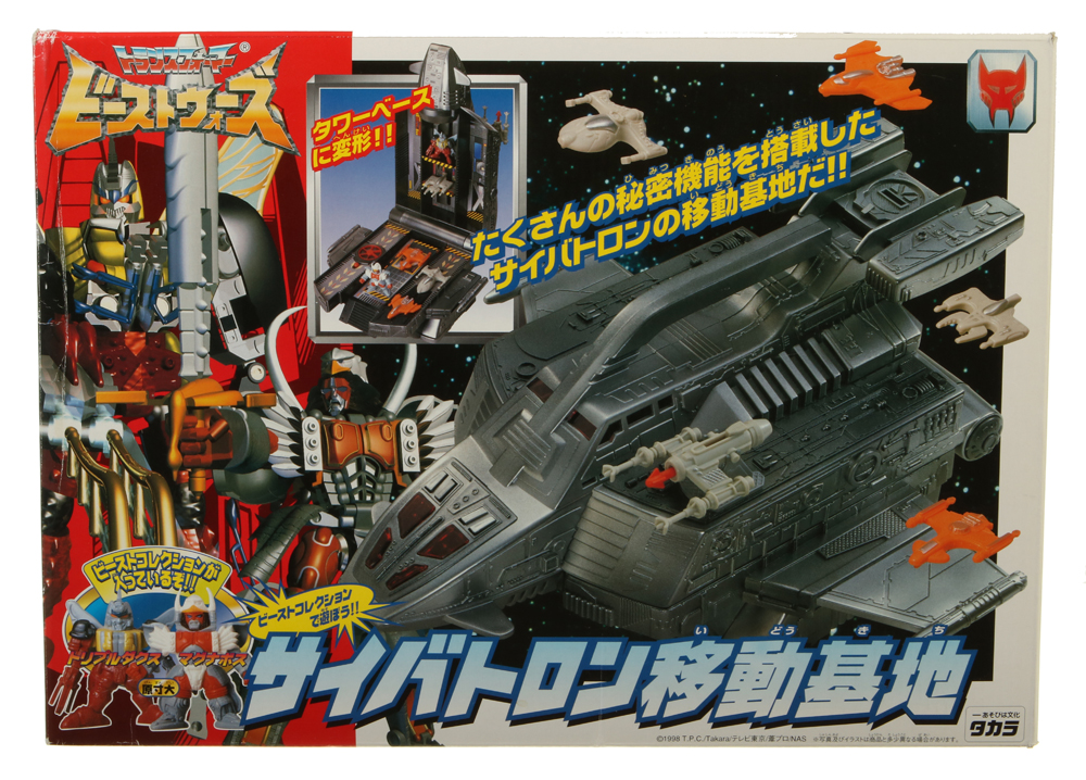 Playsets Cybertron Mobile Base (Transformers, Beast Wars II, Cybertron ...