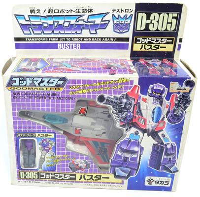 Godmasters Buster (D-305) (Transformers, G1 - Super-God Masterforce ...