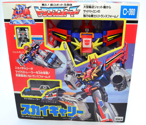 Micro Transformer Bases Sky Garry with Shotbomber (C-360) (Transformers ...