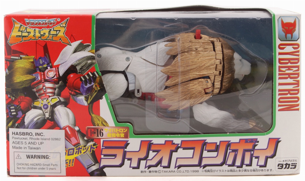 Ultra Class Lio Convoy (C-16) (Transformers, Beast Wars II, Cybertron ...