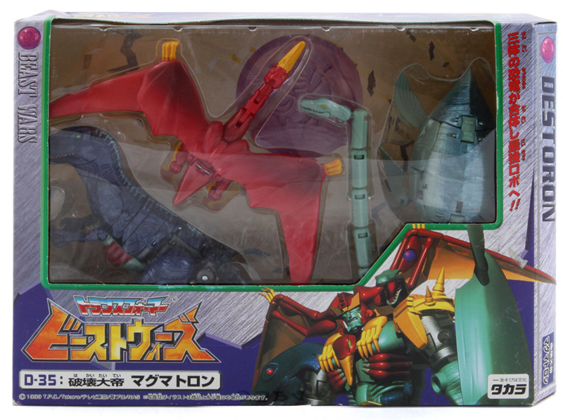 Ultra Class Magmatron (D-35) (Transformers, Beast Wars Neo, Destron ...